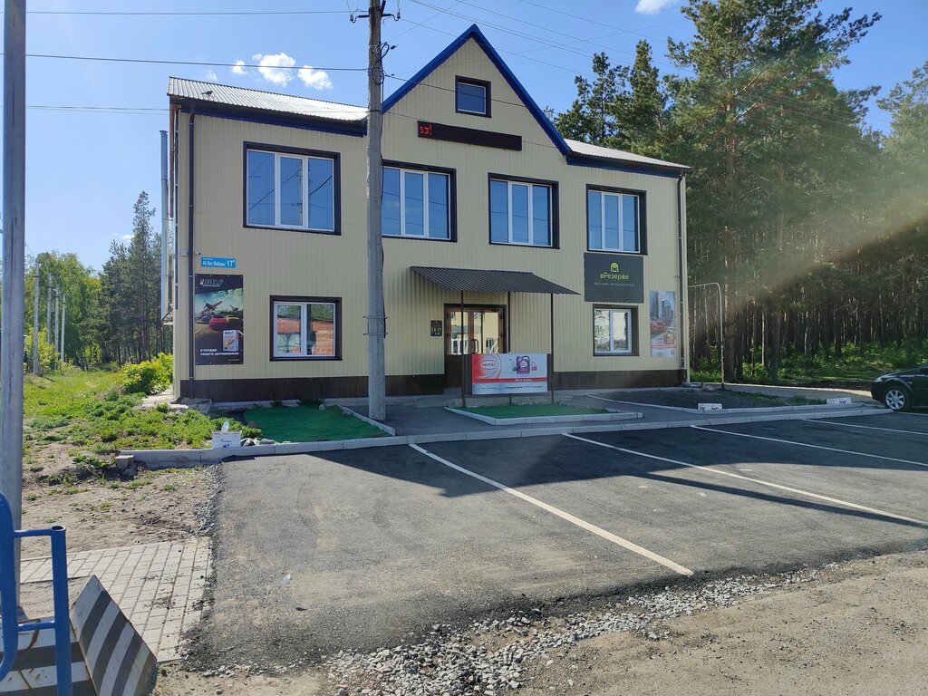 Otomobil yedek parçaları Автозапчасти вРезерве, Çeliabinskaya oblastı, foto