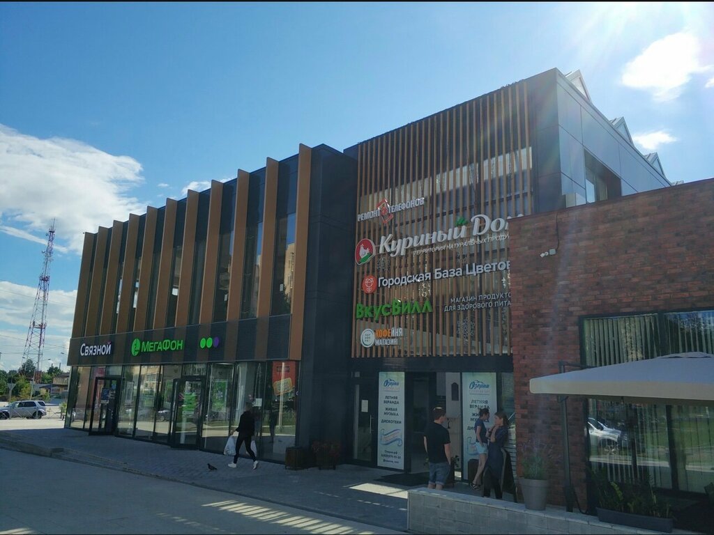 Ev temizlik ürünleri Chistaya Polza, Ruza, foto