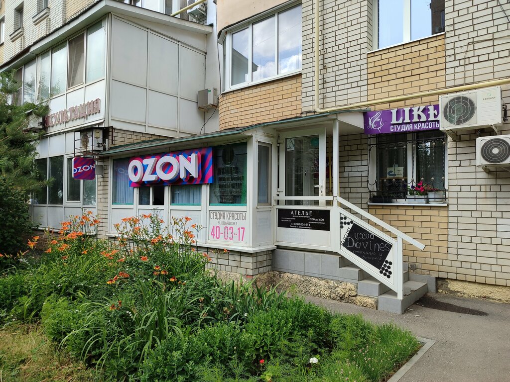 Güzellik salonu Like, Saratov, foto