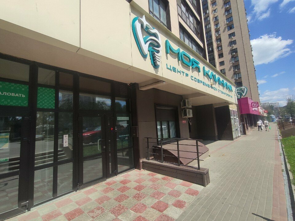 Özel ağız ve diş sağlığı klinikleri ve muayenehaneleri Моя клиника, Penza, foto