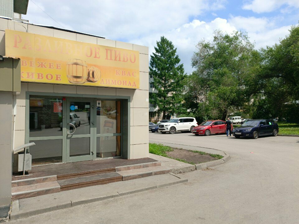 Bira dükkanı Pivnoy mir, Kemerovo, foto