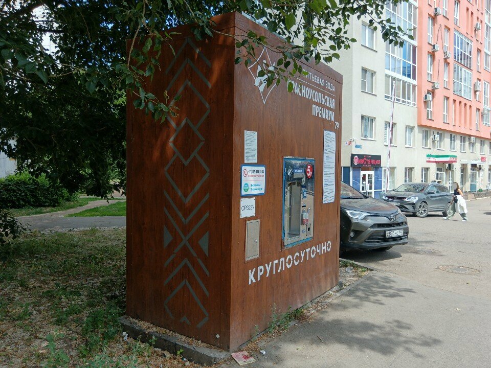 Su satışı Ural akva, Ufa, foto