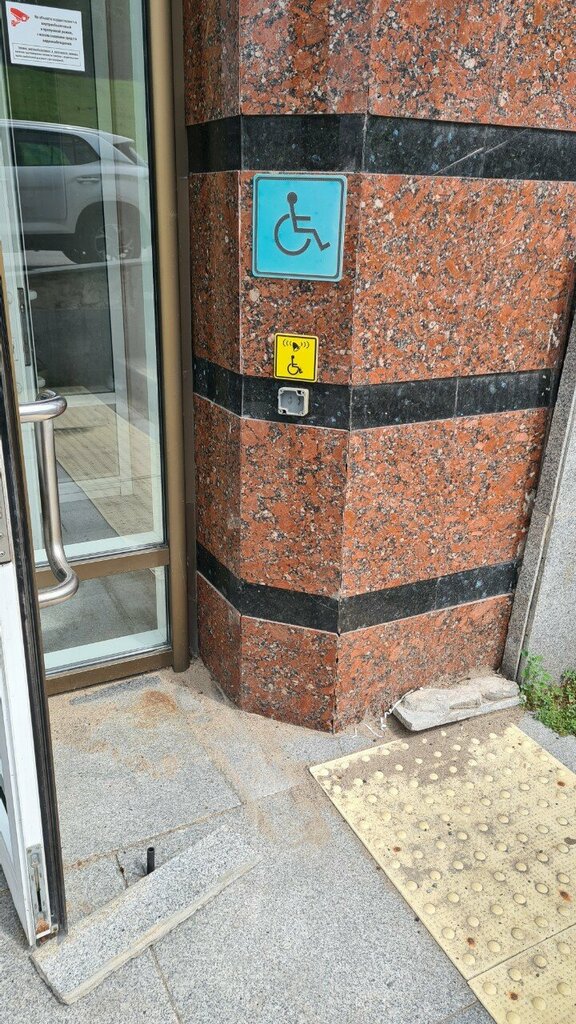 ATM'ler Ак Барс Банк, Kazan, foto