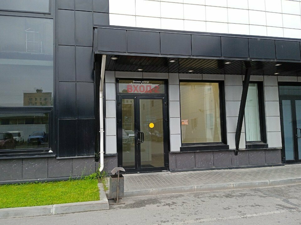 Boya ve cila malzemeleri üretim ve satış yerleri ЛКМ-про, Saint‑Petersburg, foto