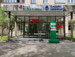 Клинический психолог Григорьева П. С. (Yubileyny Avenue No:17), tıp merkezleri ve klinikler  Reutov'dan