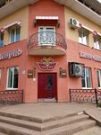 Венеция (ulitsa Lobachevskogo No:37А), kafe  Kozlovka'dan