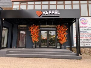 Vaffel (No:2А, Imeni K. Averyanova Microdistrict, Dmitrov), kafe  Dmitrov'dan