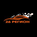 Car wash 26 Region (Zheleznovodskaya ulitsa No:42), oto yıkama  Mineralniye Vodi'den