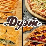 Дуэт (50 Let Oktyabrya Street No:33А), market  Tiumen'den