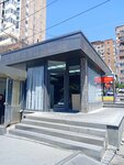 Unique Creations by Anna (Sundukyan Street No:1/5), çiçekçiler  Erivan'dan