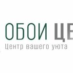 Обои-Центр (ulitsa Tyulenina No:78/1), duvar kağıdı mağazaları  Novokubansk'tan