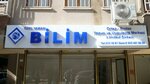 Tuğbay Reklam (Şanlıurfa, Haliliye, Kamberiye Mah., 857. Sok., 5A), tabela yapımı  Şanlıurfa'dan