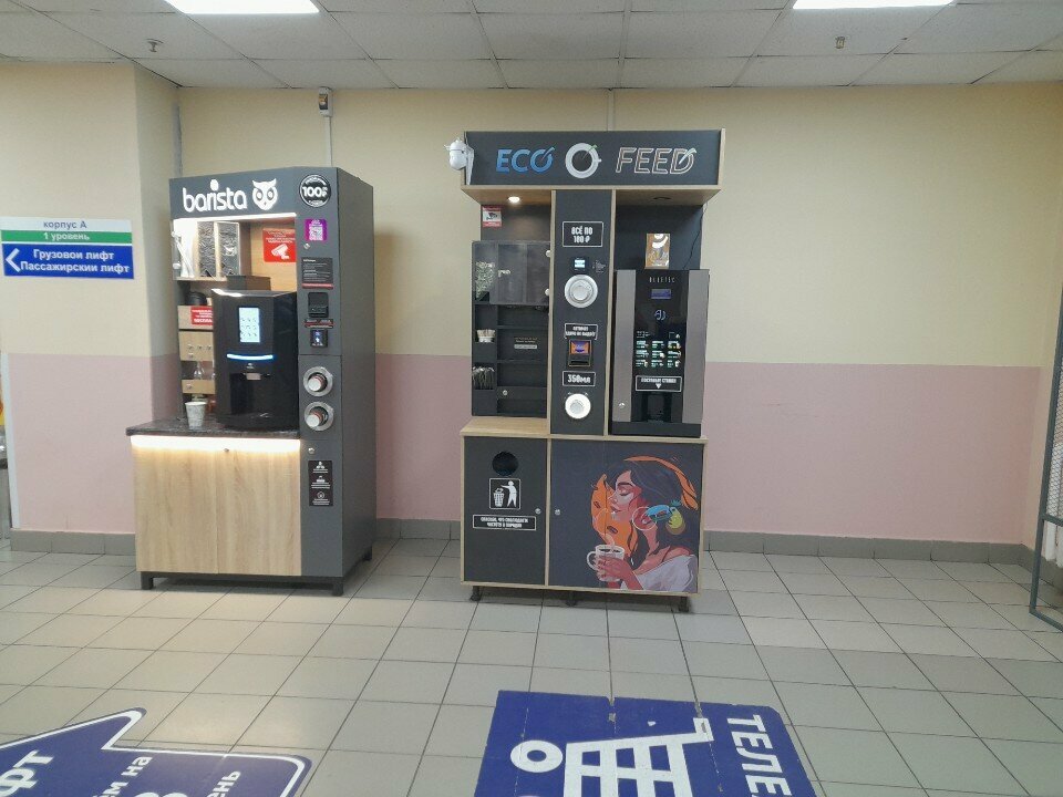 Kahve otomatı Uvenco, İvanovo, foto