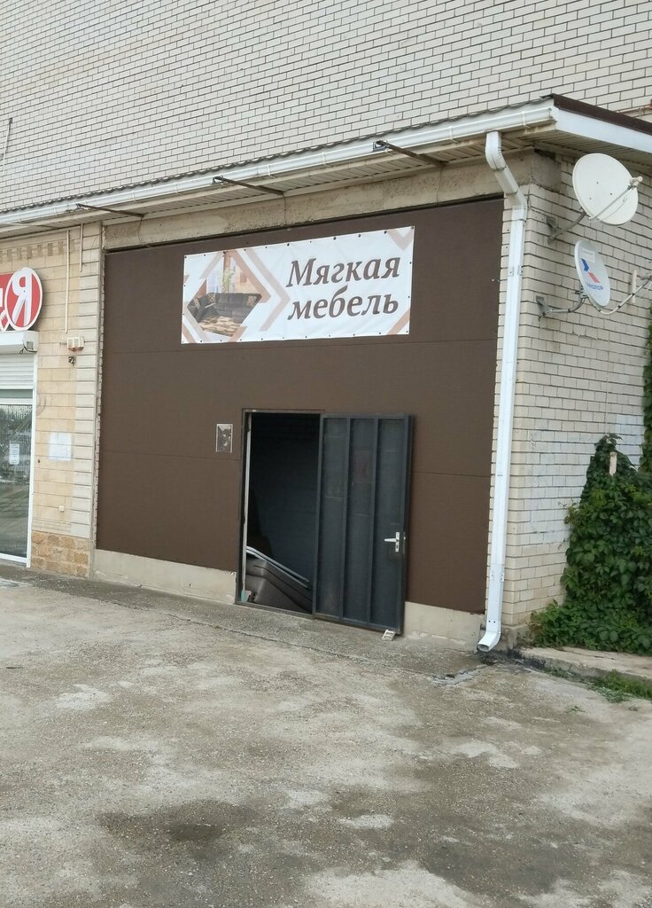 Koltuk takımı mağazaları Мягкая мебель, Krasnodar, foto