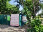 Прием радиолома (Uzhgorodskiy pereulok No:23/1, Chelyabinsk), geri dönüşüm maddeleri  Çeliabinsk'ten