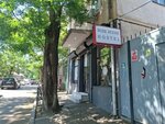 Chocolatier (Ivane Javakhishvilis Street No:87), pasta, şekerleme ve tatlı  Tiflis'ten