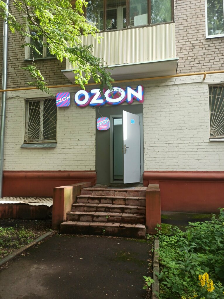 Point of delivery Ozon, Moskova, foto