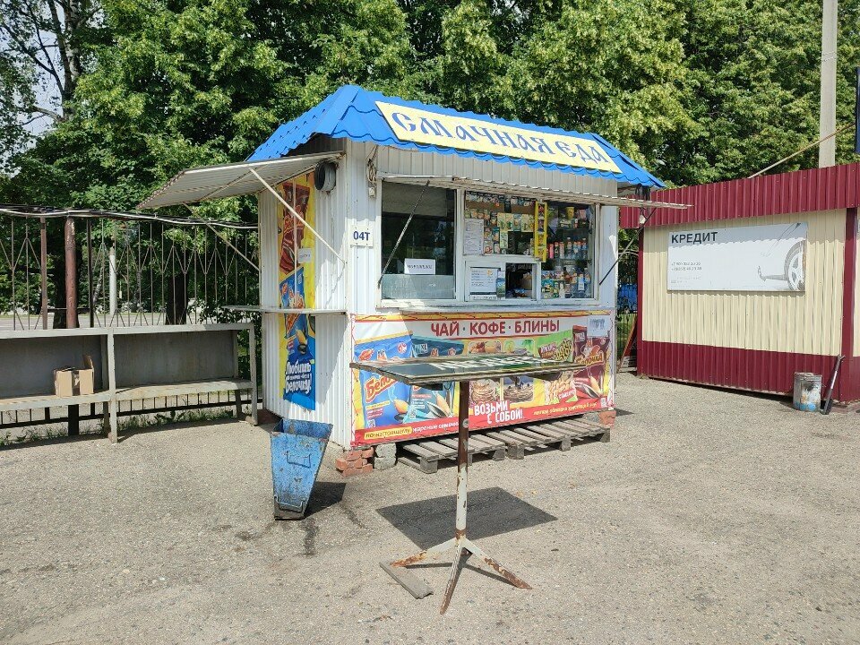 Market Смачная еда, Cheboksary, foto