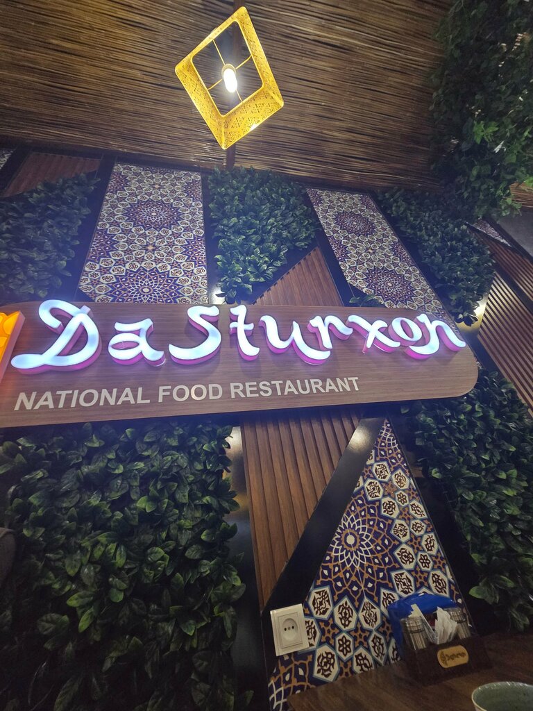 Kafe Dasturkhon, Zerefşan, foto