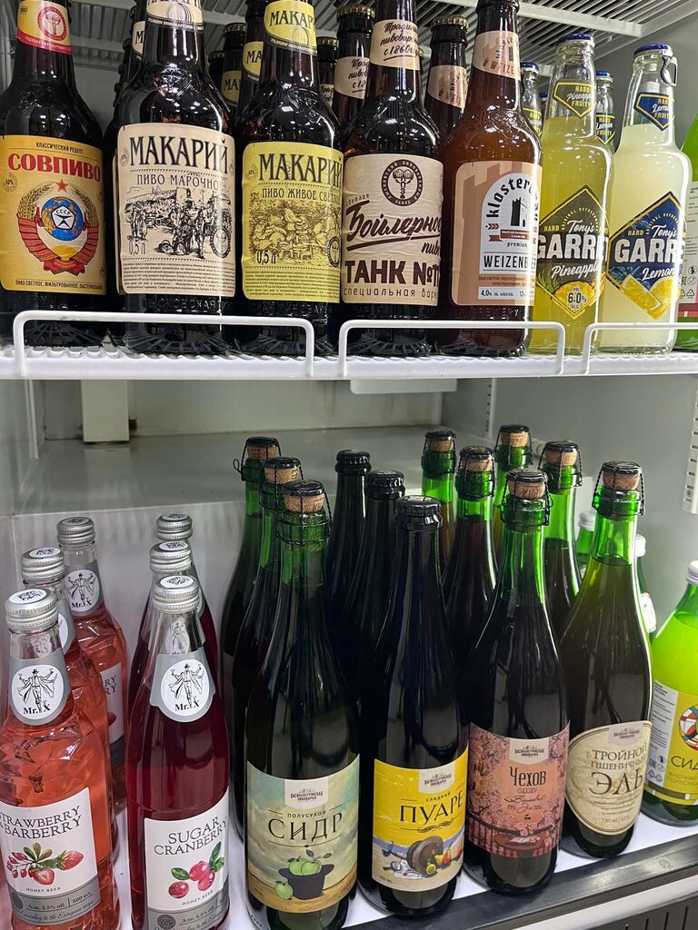 Bira dükkanı Хмель, Riazanskaya oblastı, foto