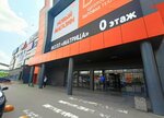 Туалет (Baranova Street No:87), tuvalet  Izhevsk'ten
