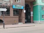 Femida-Group (Studencheskaya Street No:26А), hukuk büroları  Voronej'den