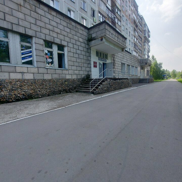 Kütüphaneler Library named after L. A. Nikonova, Novokuznetsk, foto