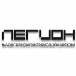 Legion - airsoft store (ulitsa Partizana Zheleznyaka No:17), strikeball  Krasnoyarsk'tan