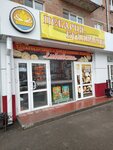 Колос (Kharkovskaya Street No:58), hazır gıda satan yerler  Tiumen'den