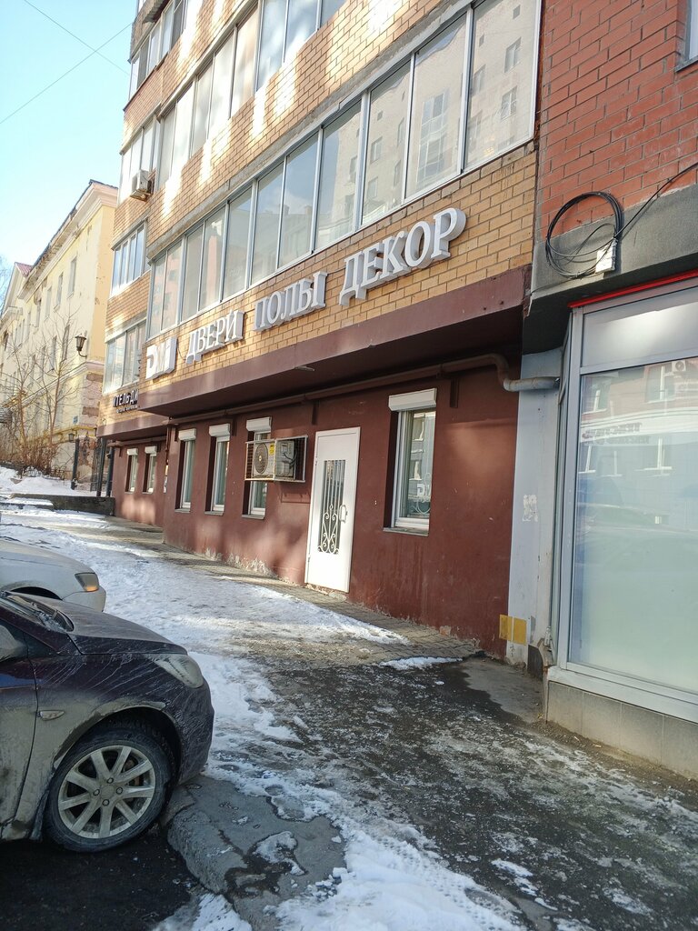 Kapılar Holz, Perm, foto