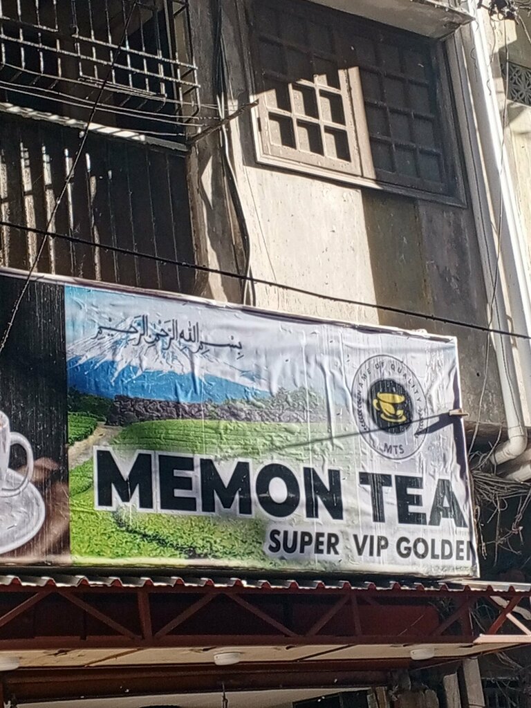 Çay mağazaları Memon tea, Karaçi, foto