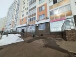 Profi (Oktyabrya Avenue No:52, Sterlitamak), kuaförler  Sterlitamak'tan