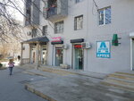 Drugstore (Tbilisi Avenue No:45B), eczaneler  Bakü'den
