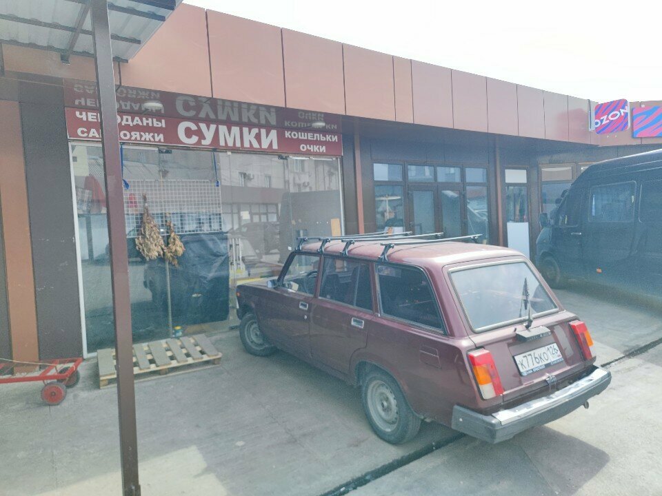 Çanta ve valiz mağazaları Магазин сумок, Krasnodarski krayı, foto