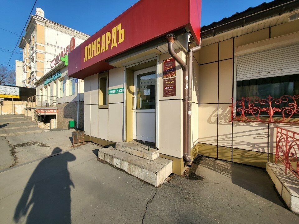 Rehincilik Lombard- Primorye, Vladivostok, foto