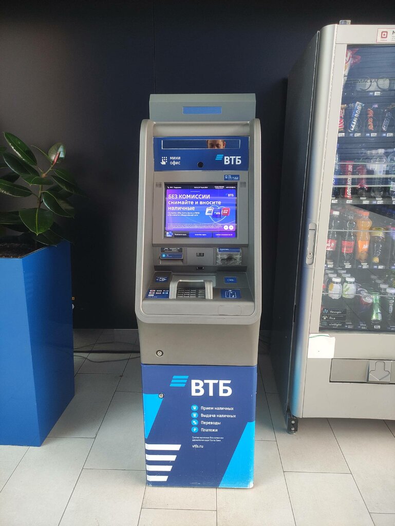 ATM'ler Bank Vtb, Samara, foto