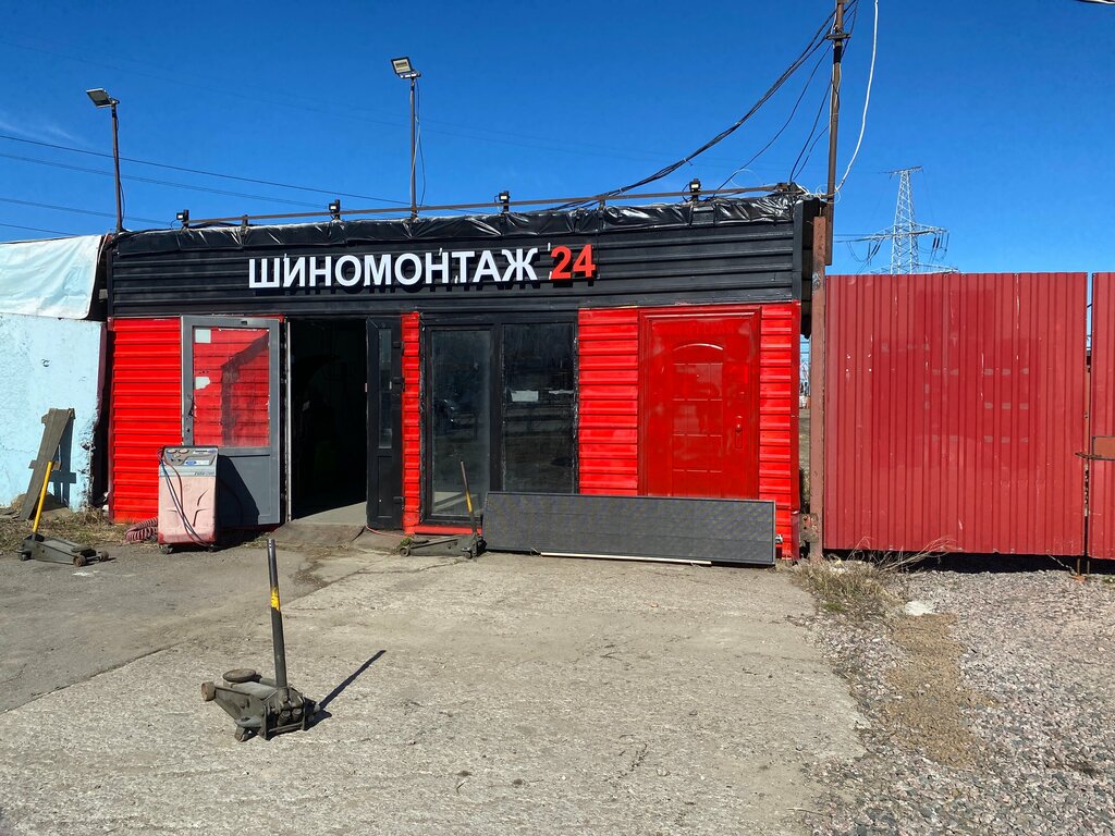 Oto lastik tamiri Шиномонтаж 24, Saint‑Petersburg, foto