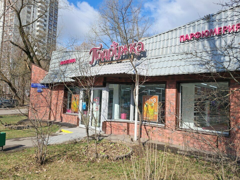 Kasap, şarküteri Вкусные колбасы, Moskova, foto