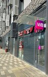 Wildberries (Volokolamskoye Highway No:71/22к2), teslimat noktası  Moskova'dan