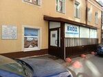 Office box (Kondratyevskiy Avenue No:68к1), bilişim firmaları  Saint‑Petersburg'dan