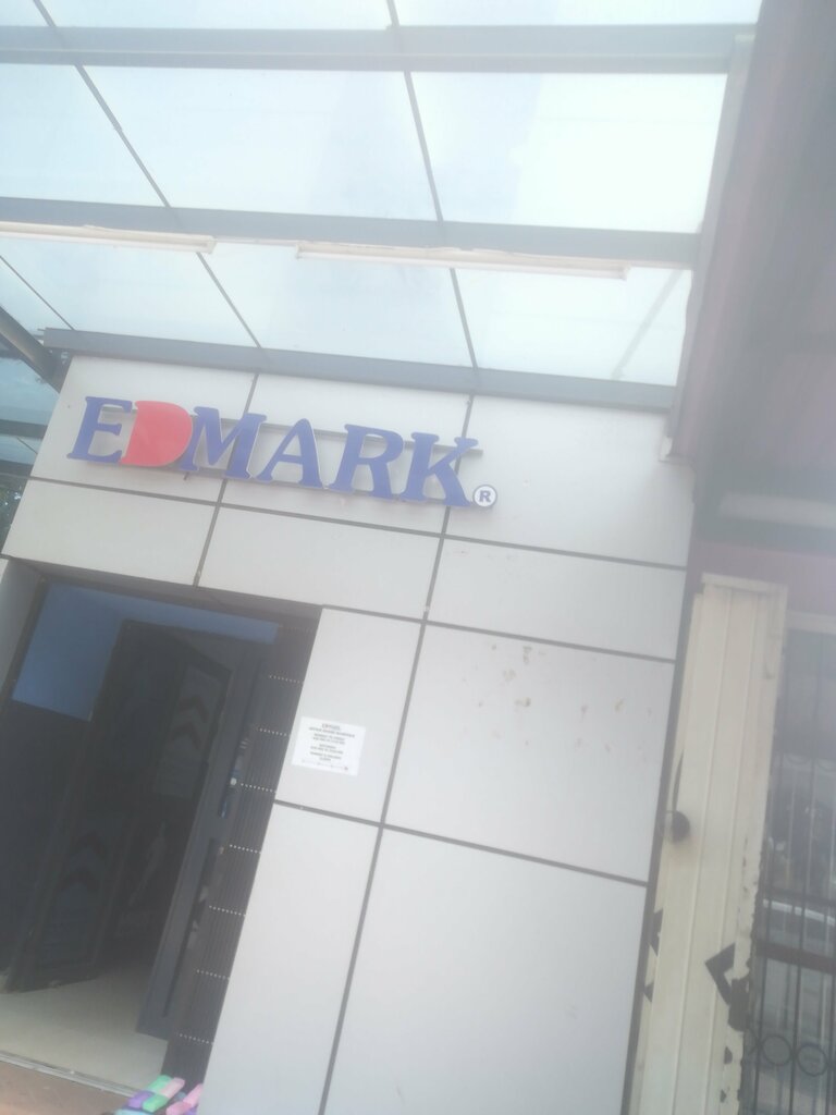 Kozmetik ve parfümeri mağazaları Edmark, Lusaka, foto