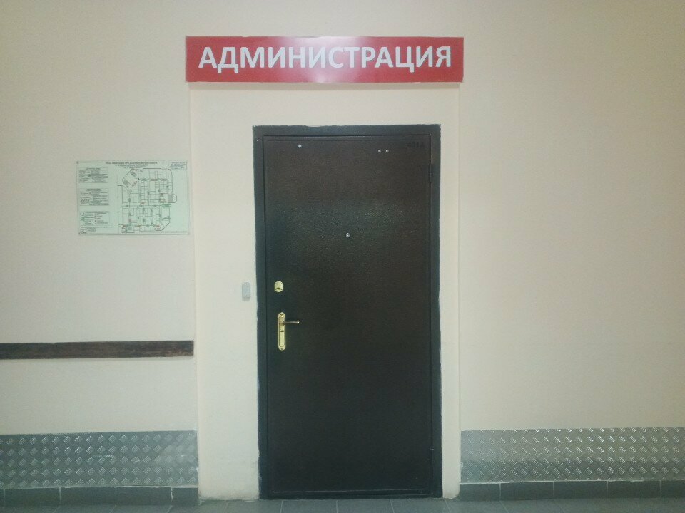 Yönetim Администрация, Ufa, foto