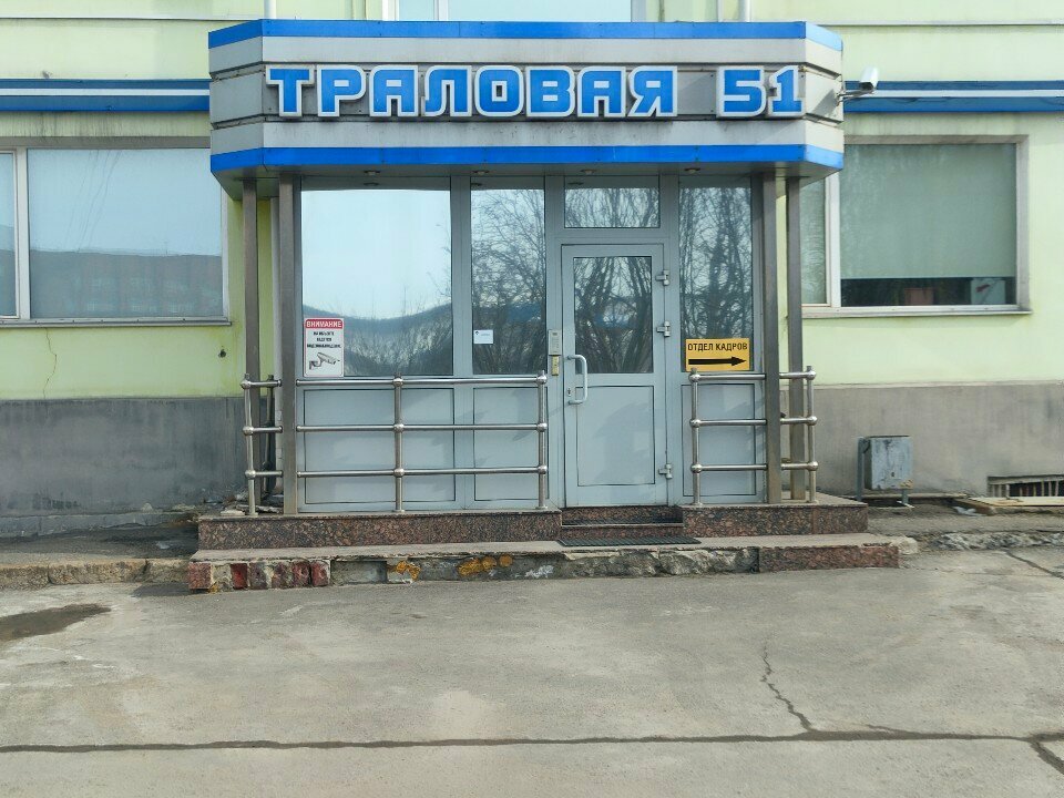 Balık ve deniz ürünleri Tf Sevrybsbytservis, Murmansk, foto