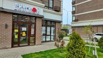 Dinskoy (ulitsa Geroya Peshkova No:14к1), kasap, şarküteri  Krasnodar'dan