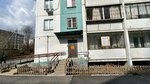 Helga (Kyshtymskaya ulitsa No:10А), özel muayenehaneler  Çeliabinsk'ten