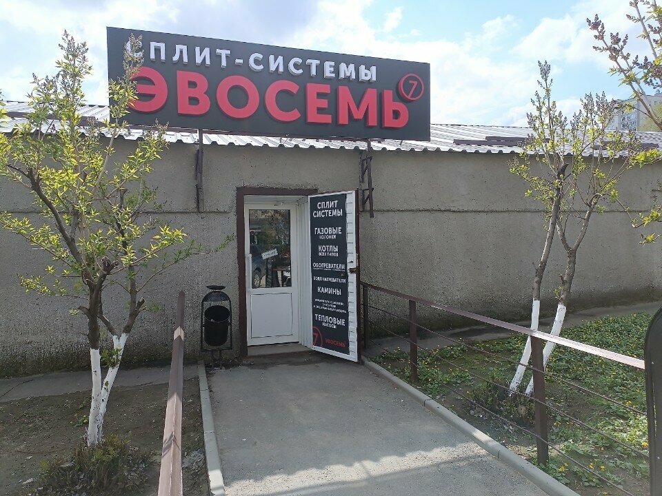 Klima satışı Evo7, Volgograd, foto