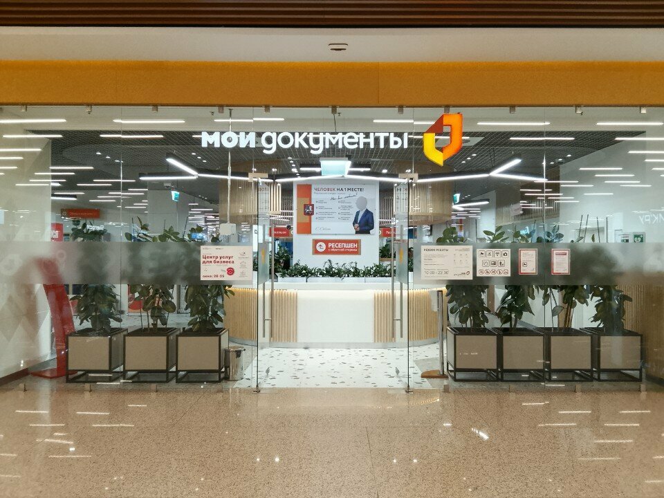 ATM'ler Bank Vtb, Moskova, foto