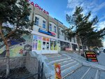 Ancastysa (Altynsarin Street No:131/1), ayakkabı mağazaları  Kostanay'dan