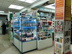 Магазин наливной парфюмерии (Martyna Mezhlauka Street No:13), kozmetik ve parfümeri mağazaları  Kazan'dan