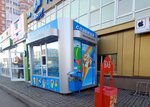 Славица (prospekt Shakhtyorov No:107), dondurmacılar  Kemerovo'dan